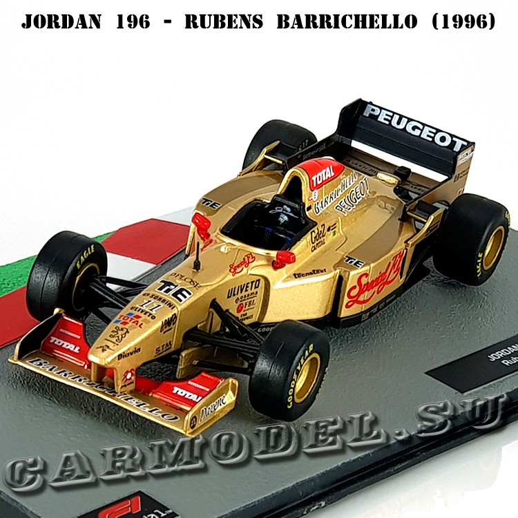 Купить Ит. серия №145 Jordan 196 - Rubens Barrichello (1996) по цене 2 ...